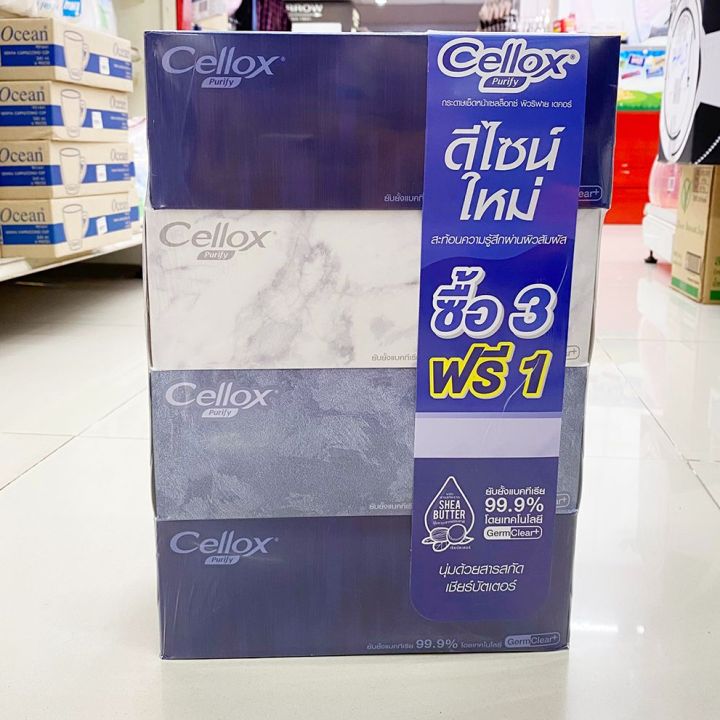 [1แพ็ค4กล่อง] กระดาษเช็ดหน้า เซลล็อกซ์ พิวริฟาย เดคคอร์ 135 แผ่น Cellox ...