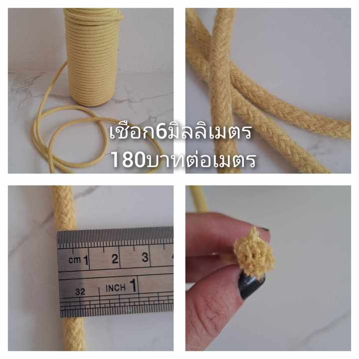 Kevlar Rope, 6mm wide Rope, for Fire dancing equipment, Sold per Meter ...