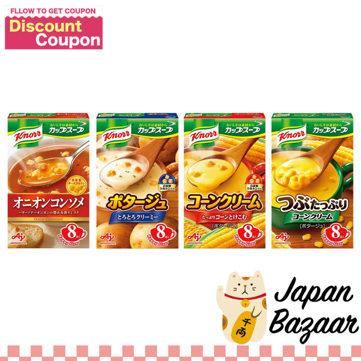 Ajinomoto Knorr Instant Soup - Onion Consommé / Potage / Cream Corn ...