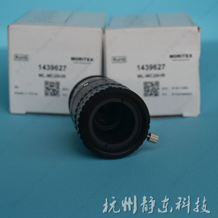 MORITEX Molite ML-MC25HR 25mmC industrial lens in Japan | Lazada PH