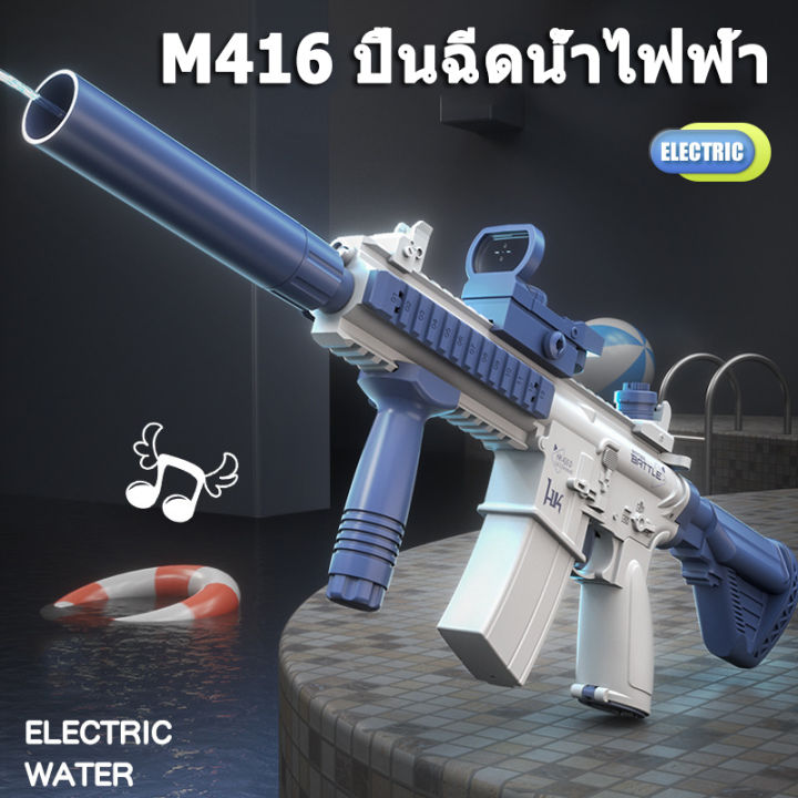 Delivered within 24 hours with Glock, M416 electric water gun, electric ...