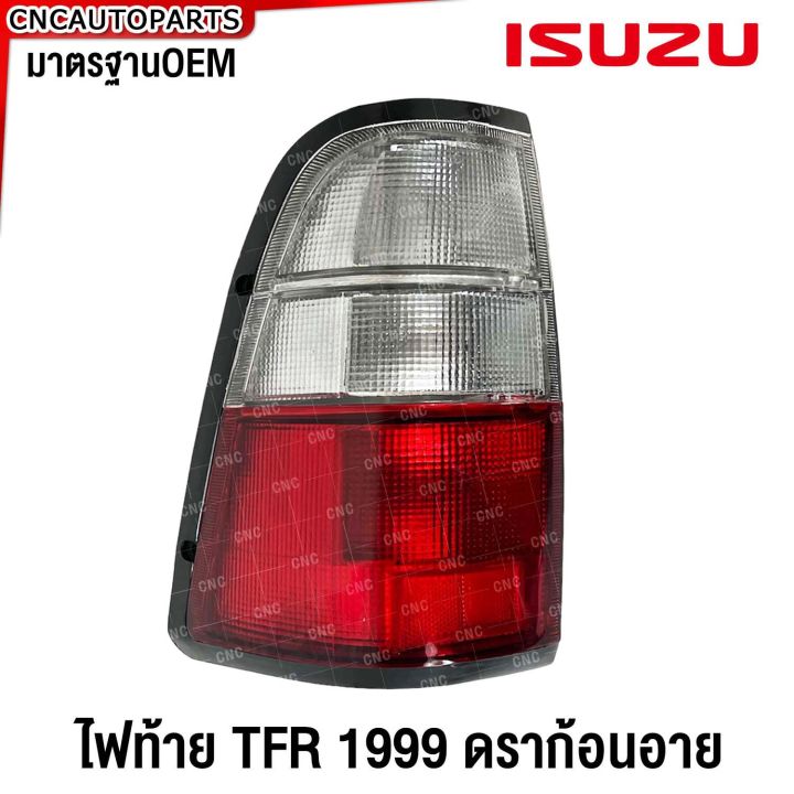 ไฟท้าย ISUZU TFR Dragon Eye ดราก้อนอาย ปี 1999 2000 2001 2002 ขาวแดง - กดเลือก ข้างซ้าย / ข้าง ...
