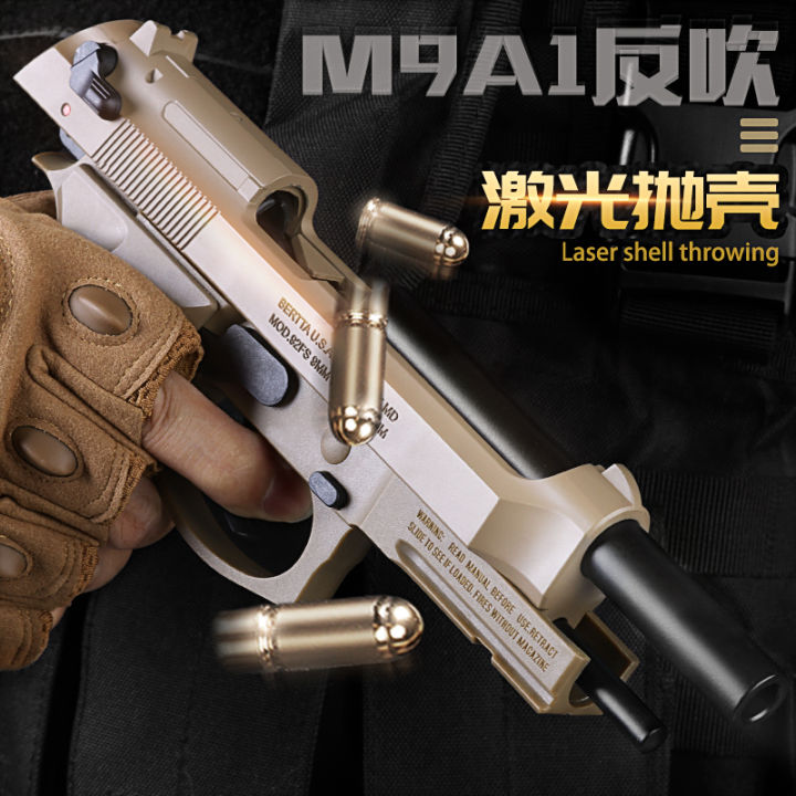 Iron eater stsm9a1 boleta m92f back blowing automatic shell throwing ...