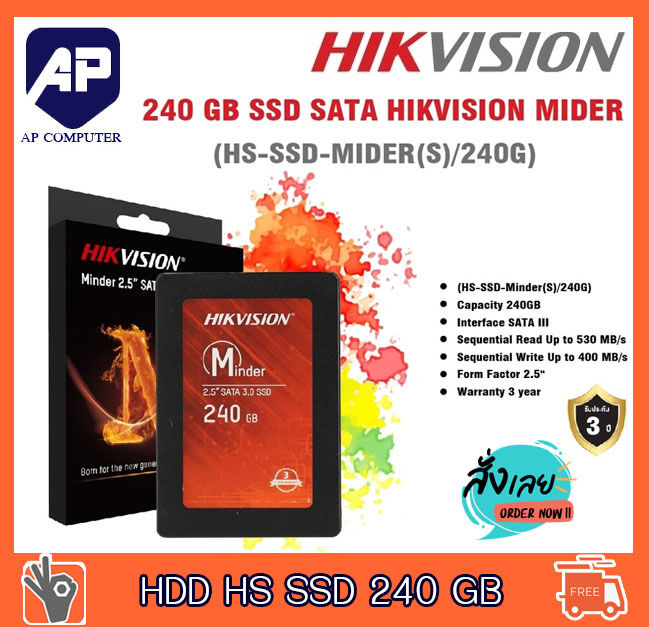 🔥 SSD (เอสเอสดี) 240GB SSD SATA HIKVISION MINDER (HS-SSD-MINDER(S)/240G ...