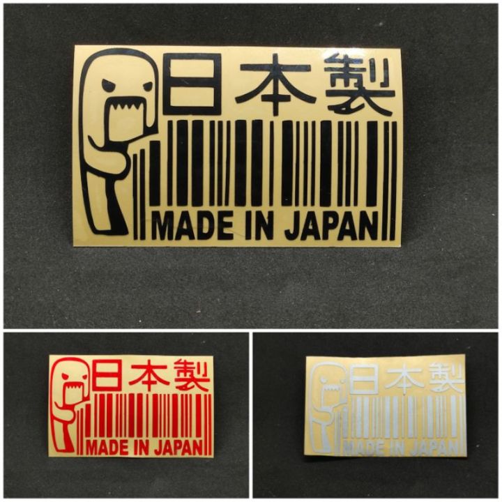 stiker made in japan stiker motor made in jepang (A9) stiker | Lazada ...