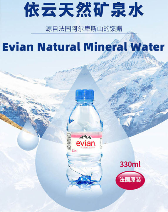Evian Natural Mineral Water 330ml 500ml 依云高端矿泉水天然弱碱性水 | Lazada PH