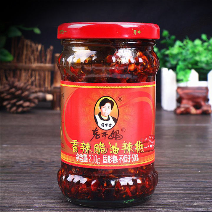 Lao Gan Ma spicy chilli crisp 210g老干妈香辣脆油辣椒210g | Lazada Singapore