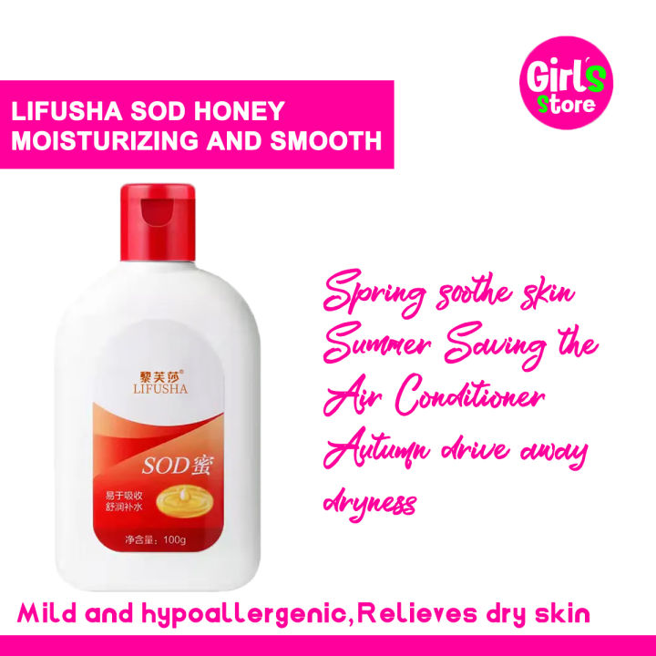 LIFUSHA SOD Cream Relieve Dry Skin Seasonal Skincare Cream 100g | Lazada PH