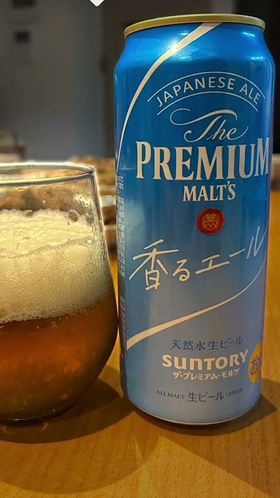 Suntory The Premium Malt's Ale Beer in Can 500mL {Product of Japan ...