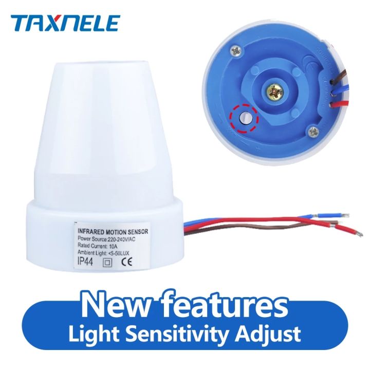 Adjustable sensitive Automatic On Off Photocell Street Lamp Light ...