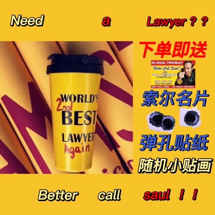 Coquettish lawyer, water cup, the second best lawyer in the world ...