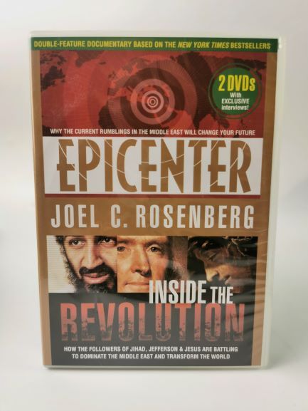 Epicenter DVD | Lazada PH