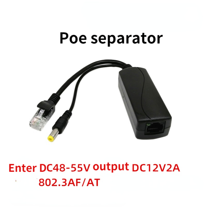 Poe Splitter อุปกรณ์ แยกสาย Lan 48V To 12V/2A (ใช้ร่วมกับ Poe Switch ...