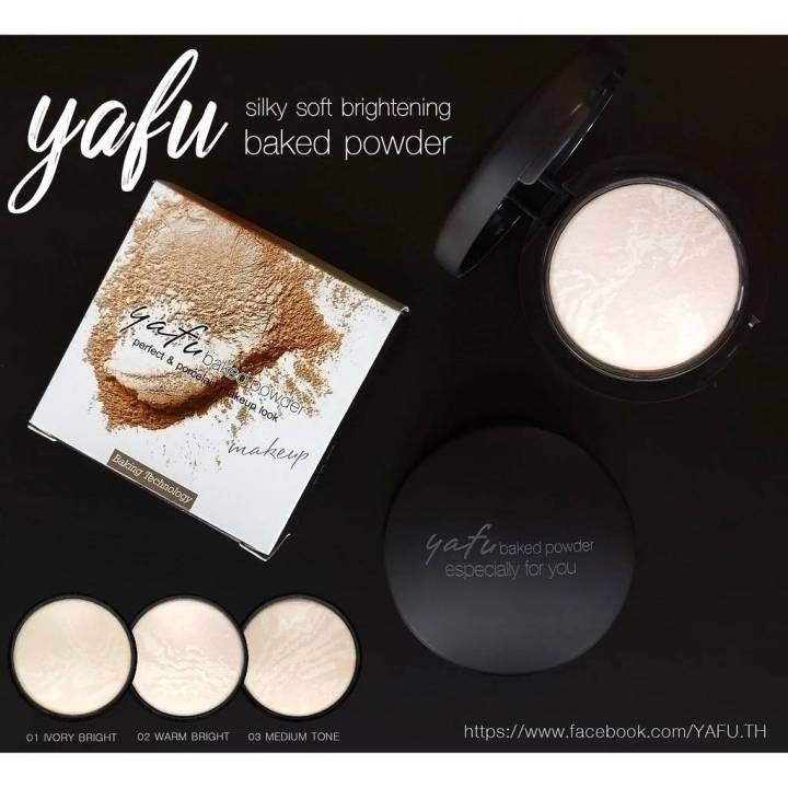 ัีYAFU baked powder แป้งไฮไลต์เนื้อบางเบาโปร่งแสง ควบคุมความมัน ...