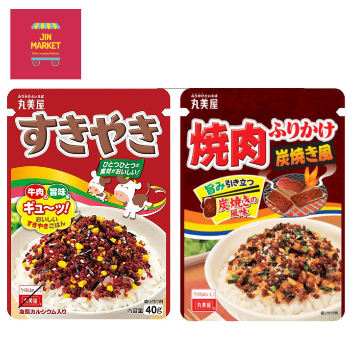 MARUMIYA Sukiyaki Beef Furikake Japan 22g | Lazada
