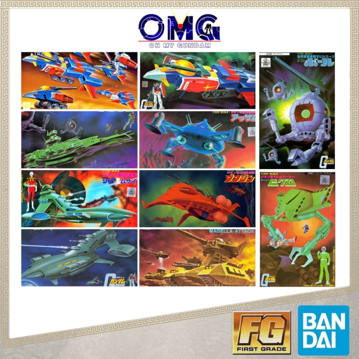 Bandai FG Gundam Series First Grade 1/144 Agguy Chars Zaku Zogok ...