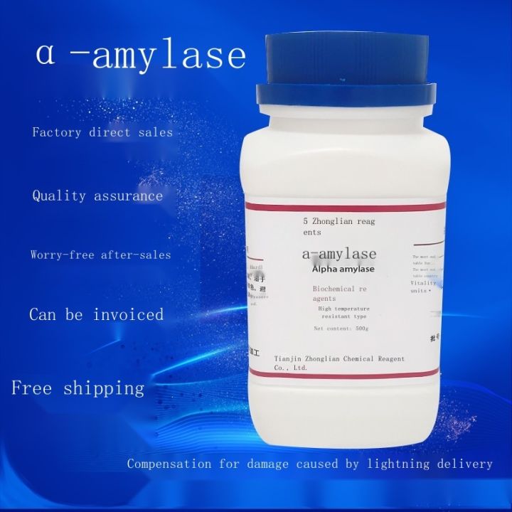 Alpha amylase high temperature resistant alpha amylase 500g chemical ...
