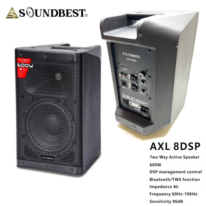 SPEAKER AKTIF SOUNDBEST AXL8 DSP / AXL 8 DSP ORIGINAL SOUNDBEST 8 INCH ...
