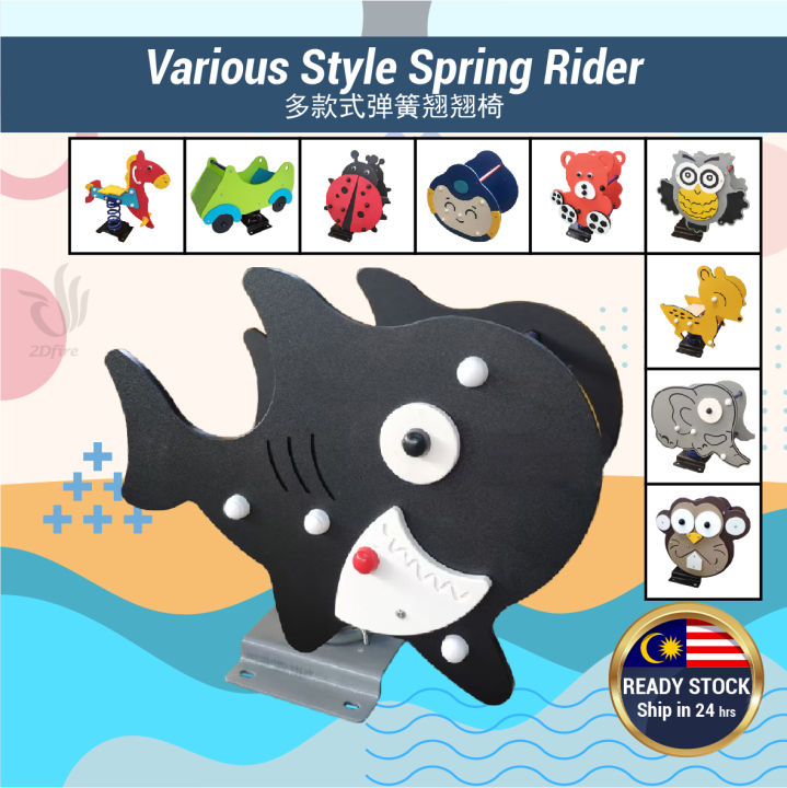 Playground Kindergarten Park Children Kid Rocking Horse Toy Rocker Ride ...