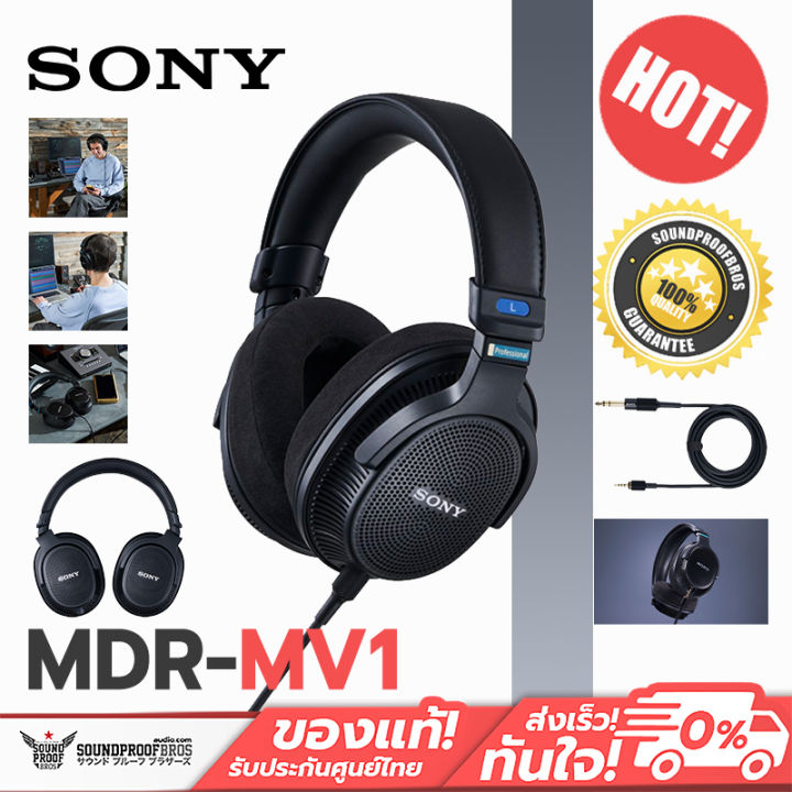 หูฟังมอนิเตอร์ SONY MDR-MV1 Open Back | Lazada.co.th