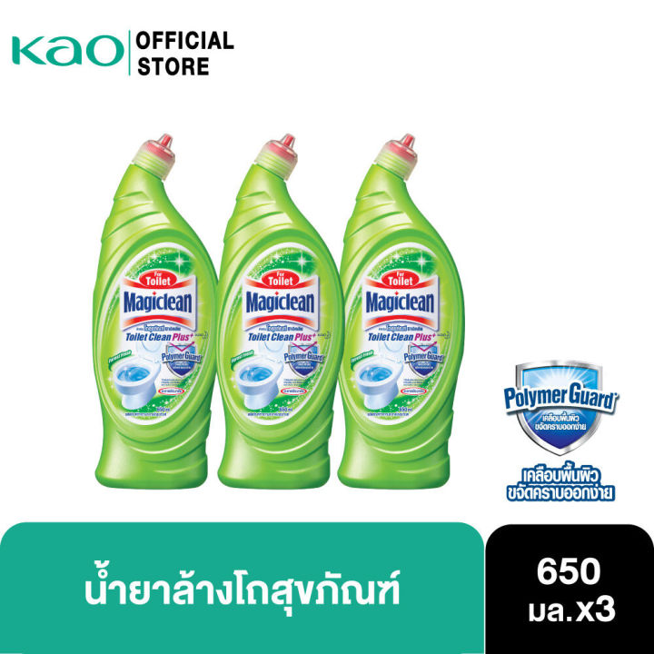 Magiclean Forest Fresh 650ml pack 3 มาจิคลีน ผลิตภัณฑ์ทำความสะอาดโถ ...