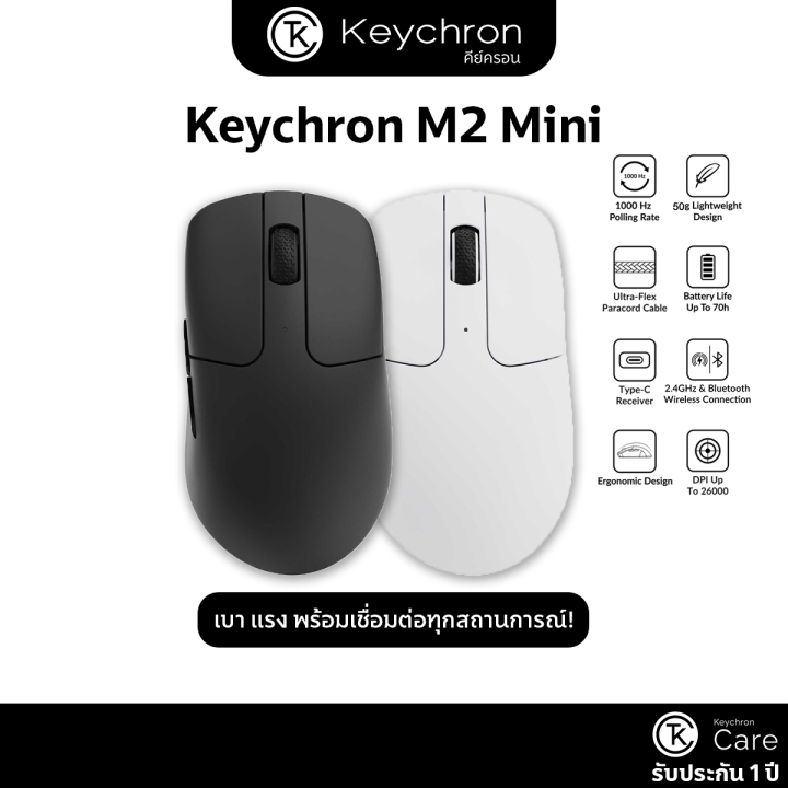 Keychron M2 Mini Wireless Mouse 3000 DPI 3-Button 2.4GHz Bluetooth 3 ...