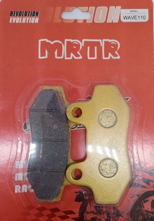 BRAKE PAD WAVE 110 | Lazada PH