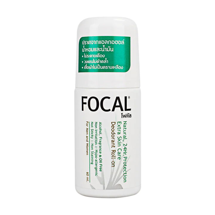 โฟคัลโรลออนระงับกลิ่นกาย FOCAL Deodorant 60 ml | Lazada.co.th
