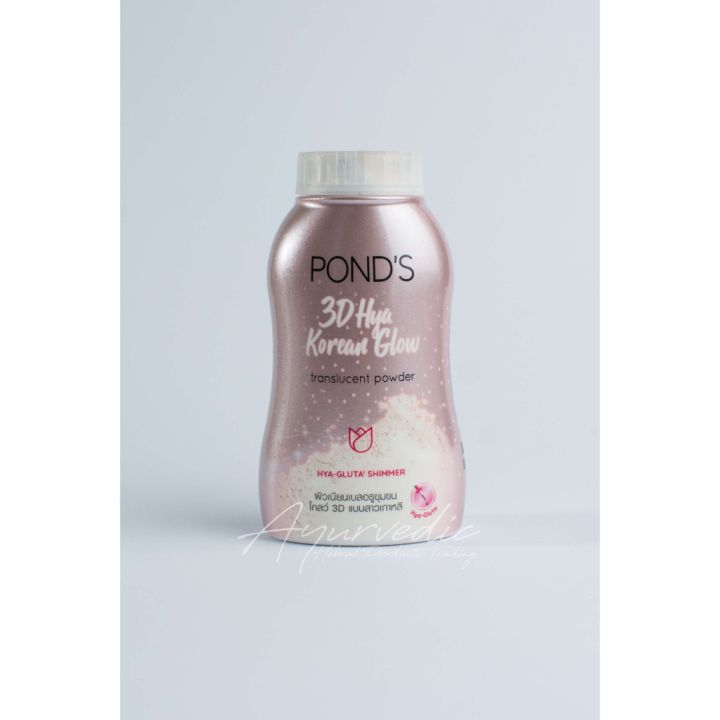 POND’S 3D HYA-GLUTA KOREAN GLOW SHIMMER TRANSLUCENT POWDER | Lazada PH