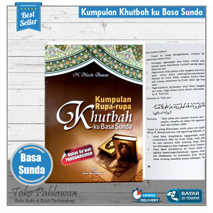Kumpulan Khutbah Basa Sunda | Rupa rupa khotbah ku basa sunda | kutbah ...