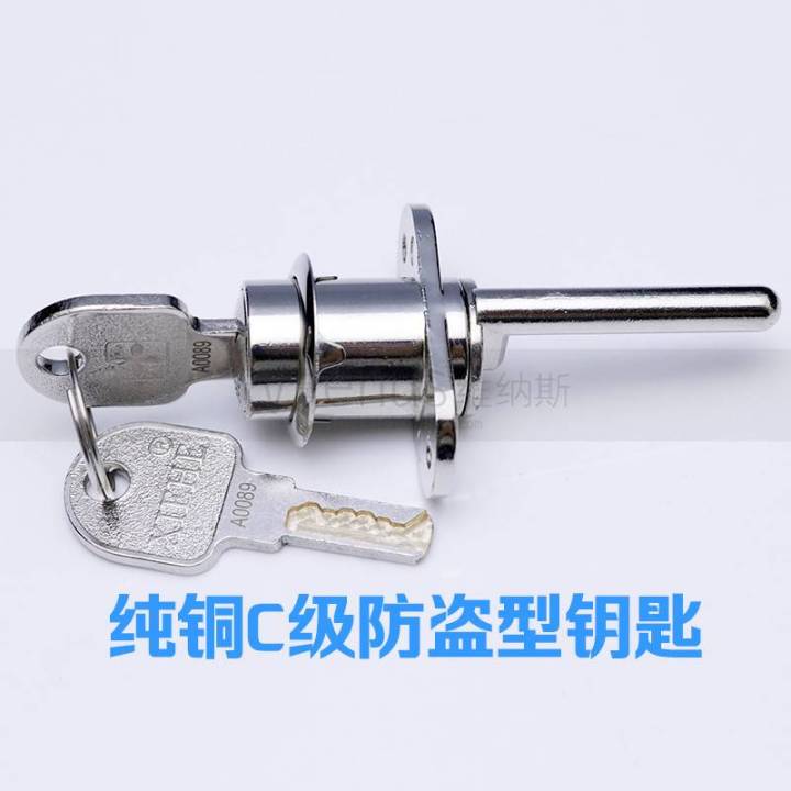 Desk drawer lock three interlocking furniture lock one-piece lock ...