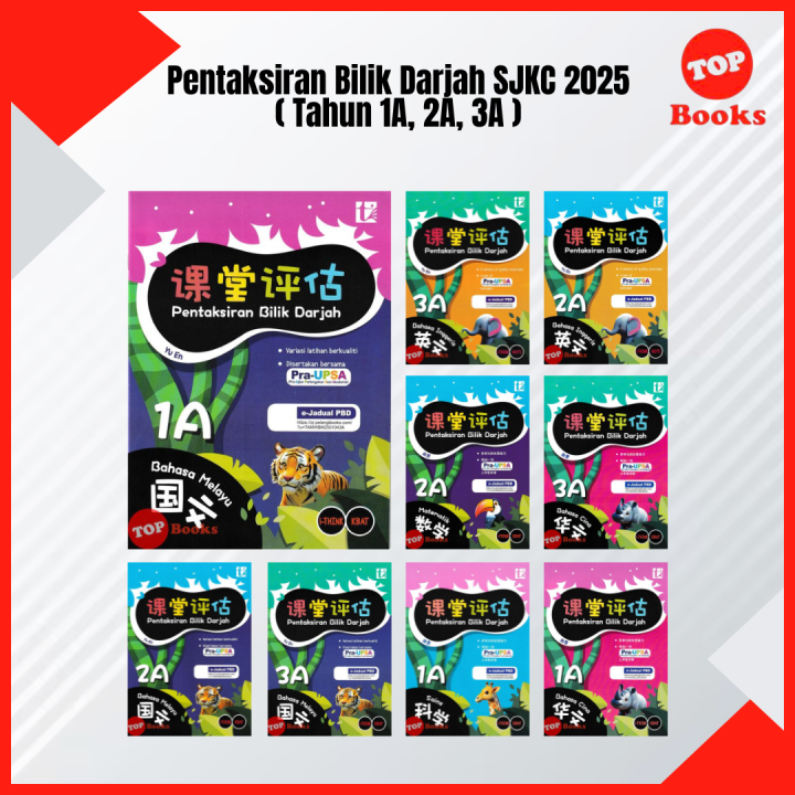 [TOPBOOKS Tunas Pelangi] Buku Latihan : Pentaksiran Bilik Darjah 1A 2A ...