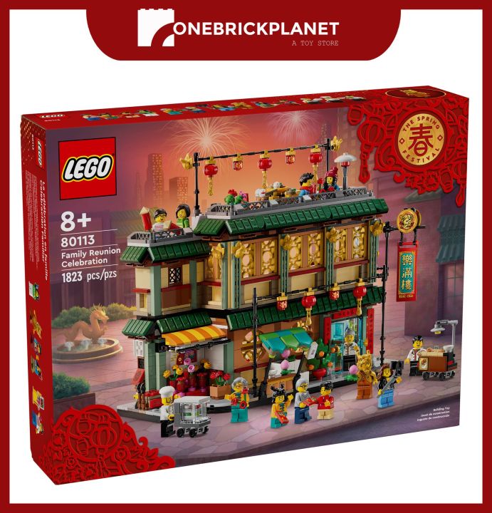 LEGO 80113 Spring Festivals - Family Reunion Celebration (2024) | Lazada