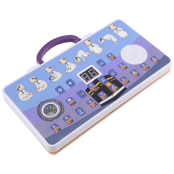 Arabic Malaysia English Prayer Education Learning Machine Muslim Prayer ...