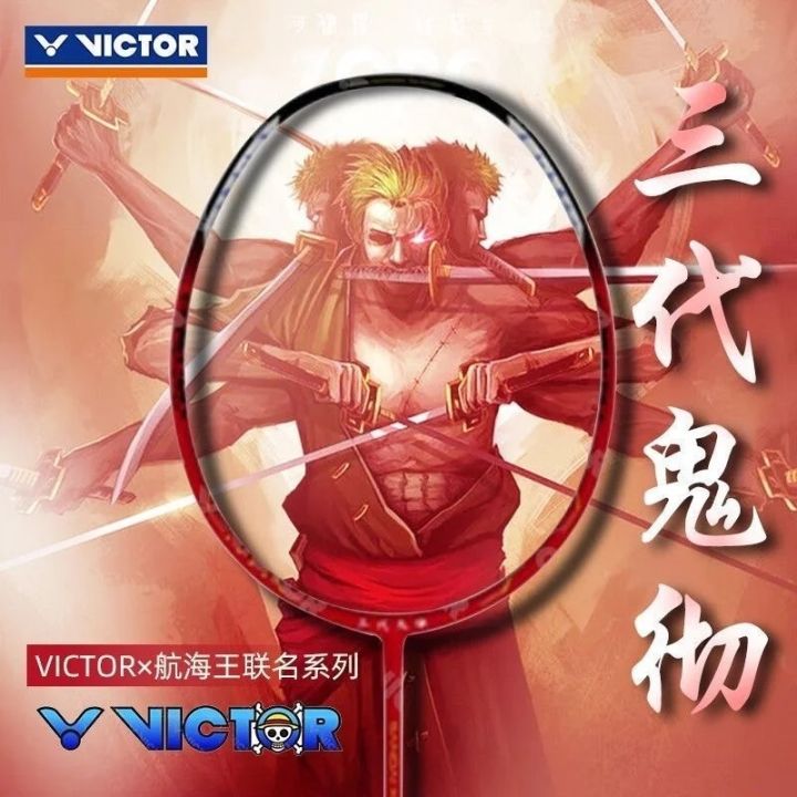 Victory Victor One Piece Joint Badminton Racket Enma/Wado Ichimonji ...