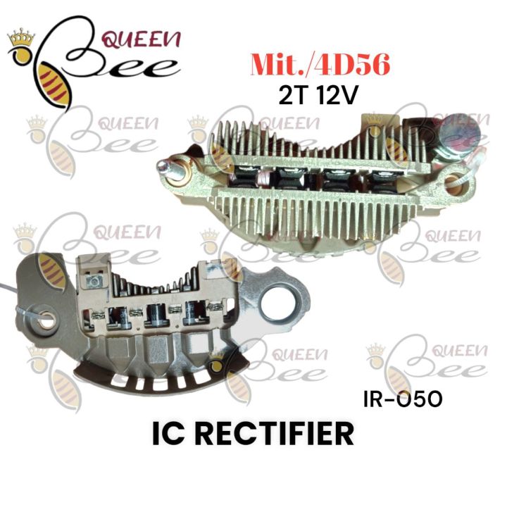 1PIECE Mitsubishi 4D56 IC Rectifier Regulator 12v 2T IR-050 | Lazada PH