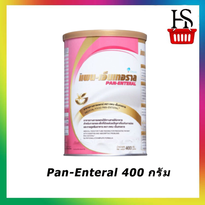 Pan-Enteral 400 กรัม อาหารทดแทนสำหรับผู้ป่วยปัญหาเกี่ยวกับการย่อย และ ...