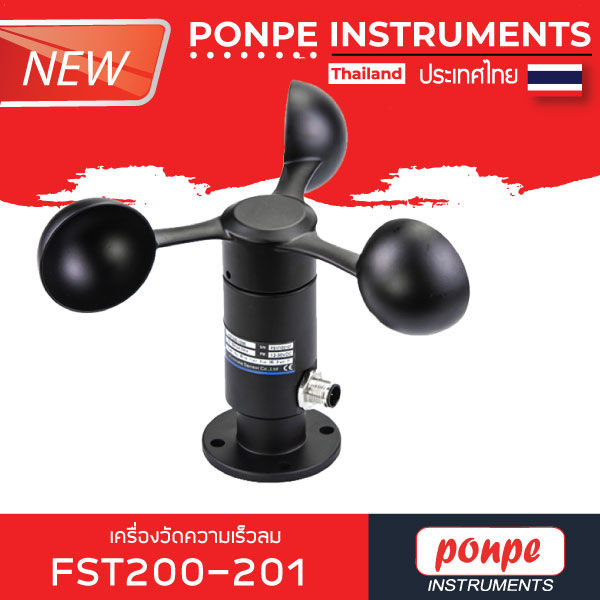 FST200-201 เครื่องวัดความเร็วลม ANEMOMETER | Lazada.co.th