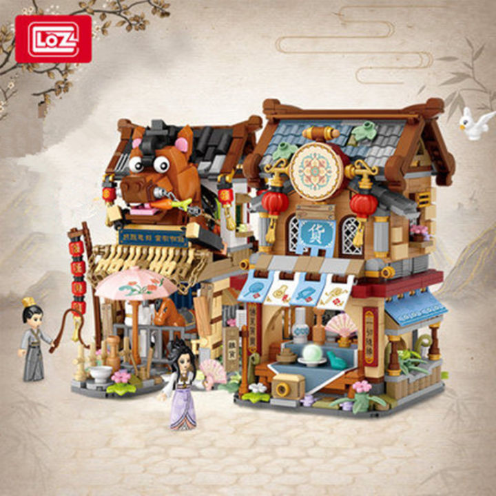 LOZ 1243 Post Station Small Particle Building Blocks 1244 Grocery Store Can Be Opened and Closed ...
