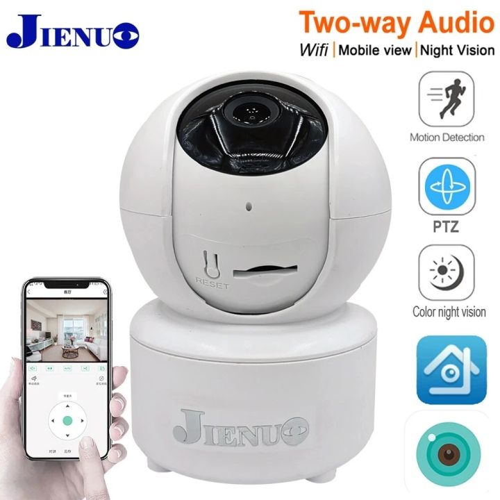 Security Protection PTZ WIFI Camera Wireless Auto Tracking Cctv IP ...