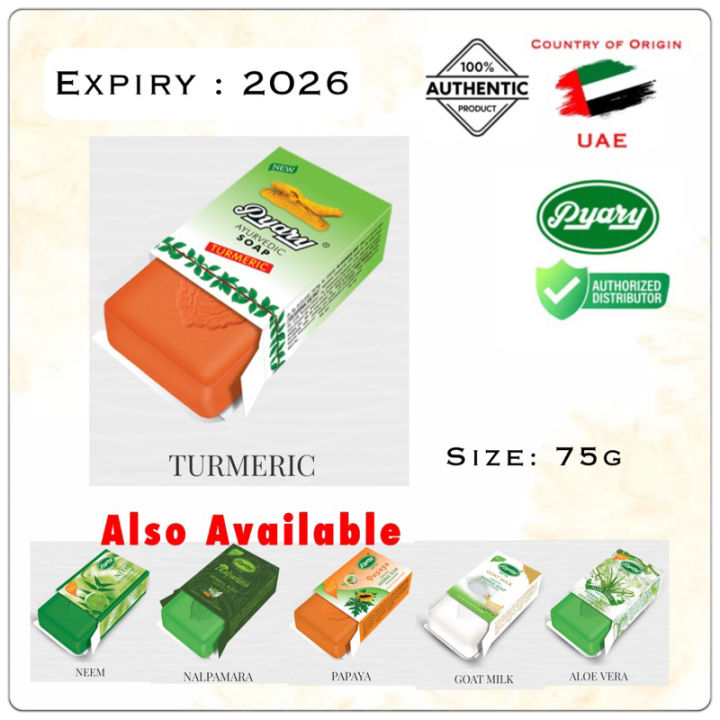 Pyary Turmeric Soap 75g SOLD PER PIECE | Expiry 2026 | Lazada PH