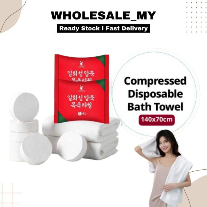 Compressed Cotton Bath Towel Portable Disposable travel Towel 便携式压缩浴巾 ...