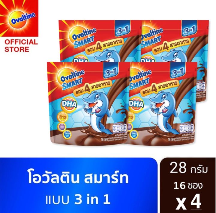 Ovaltine โอวัลติน 3อิน1 สมาร์ท 28กรัม รุ่น 16 ซอง x 4 แพ็ค | Lazada.co.th