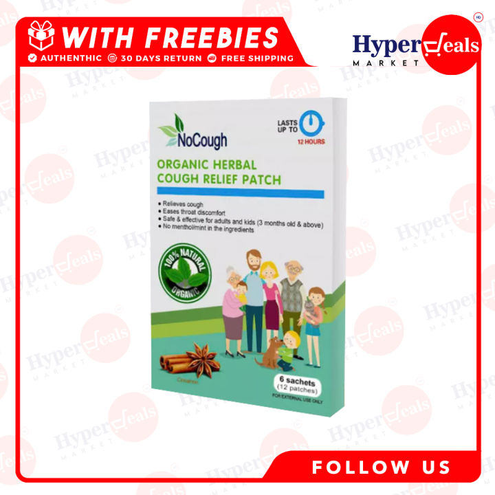 No Cough Organic Herbal Cough Relief Patch (2, 4, 12 Patches New Design ...