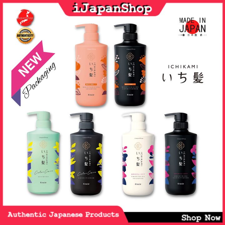 Kracie Ichikami Hair Moisturizing Strengthening Sulfate Free Japanese Botanicals Shampoo and ...