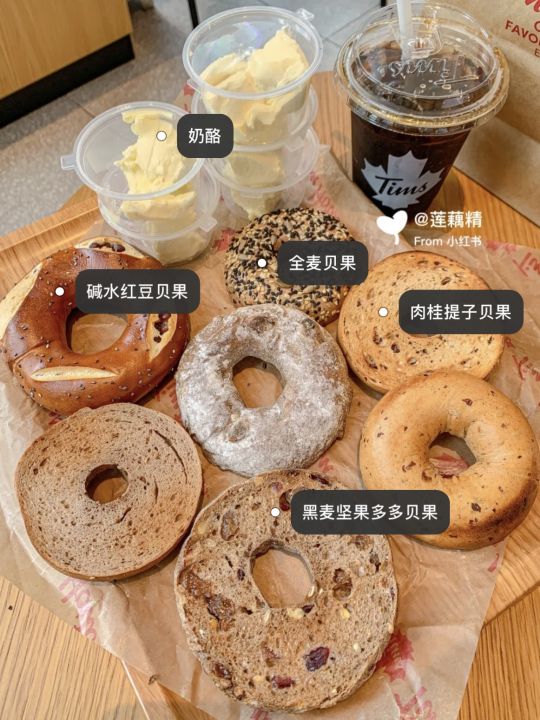 Tims Bagel sea salt black sesame chia seed cinnamon cheese breakfast ...