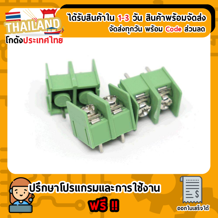 KF7.62-2P KF8500 850 Screw Terminal Block Connector | Lazada.co.th