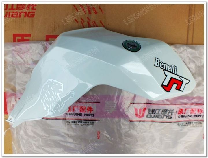 ถังน้ำมัน BJ125-3E แผงด้านซ้าย/ขวา | Lazada.co.th