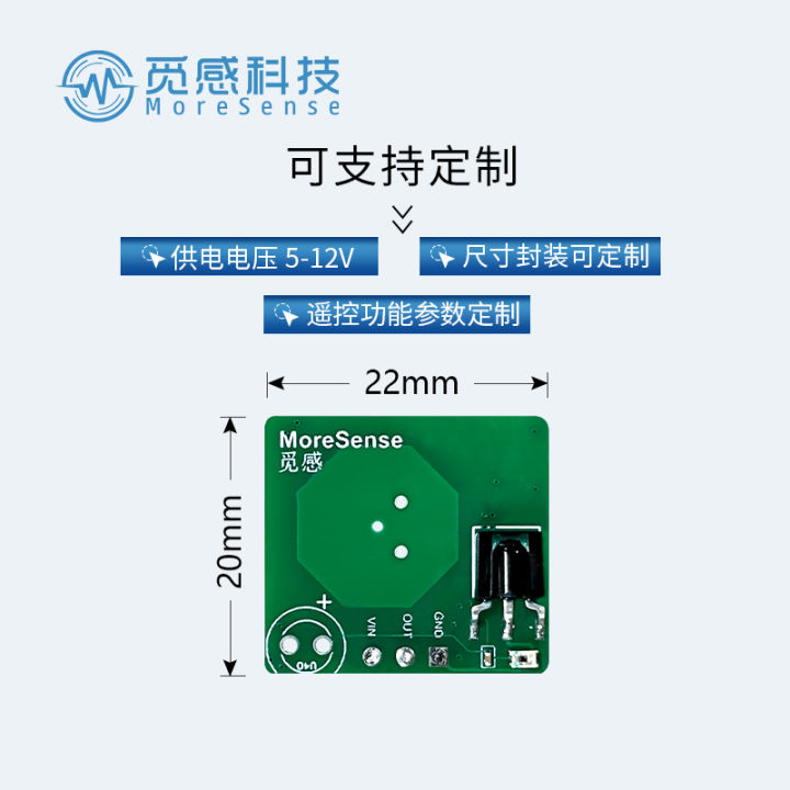 Hot ‘’ Integrated Infrared Remote Control 5.8G Radar Module Inligent ...