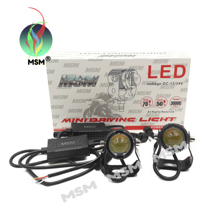 MSM Mini Driving Light Version 2 (4 wires) | Lazada PH